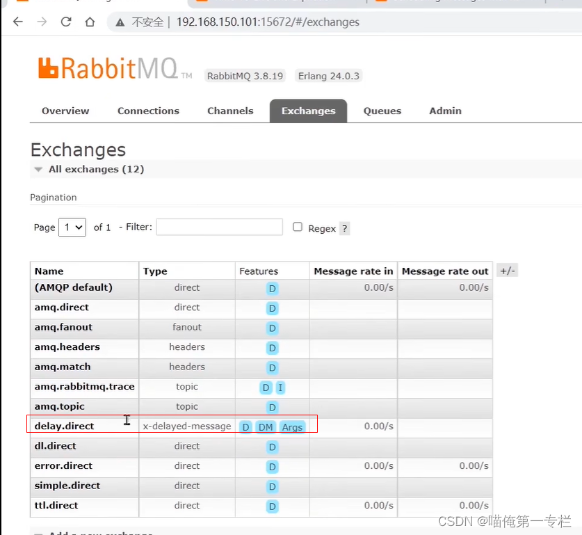 SpringCloud-高级篇（二十）_springcloud stream ttl-CSDN博客
