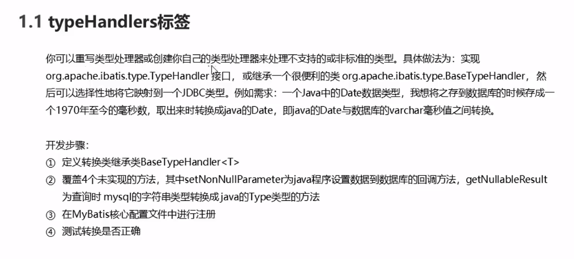 Java202304java学习笔记第六十六天 Ssm 动态sql Typehandle深入dynamic Sql Typehandle Csdn博客