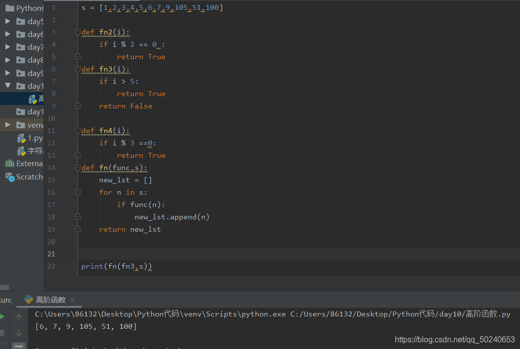 Python高阶函数和装饰器python 阶函数 于复合，装饰函数的行为 Csdn博客 3056