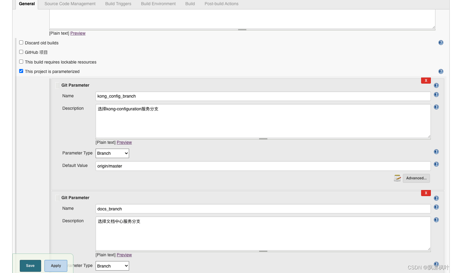 部署Docs&OpenApi自动化工具持续构建环境_jenkins openapi-CSDN博客