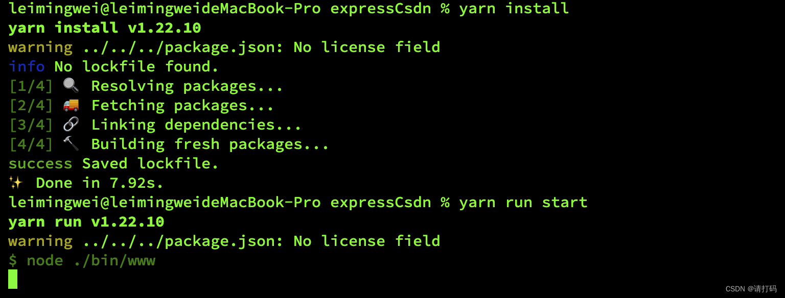 使用Express搭建一个本地服务运行前端项目_expressjs 前端打包的文件放哪里-CSDN博客