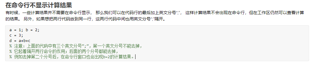 【入门学习】matlab-1_end 运算符必须用在数组索引表达式中。-CSDN博客