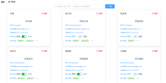 基于springboot Vue 实现的简易博客系统vue和springboot的博客模板 Csdn博客