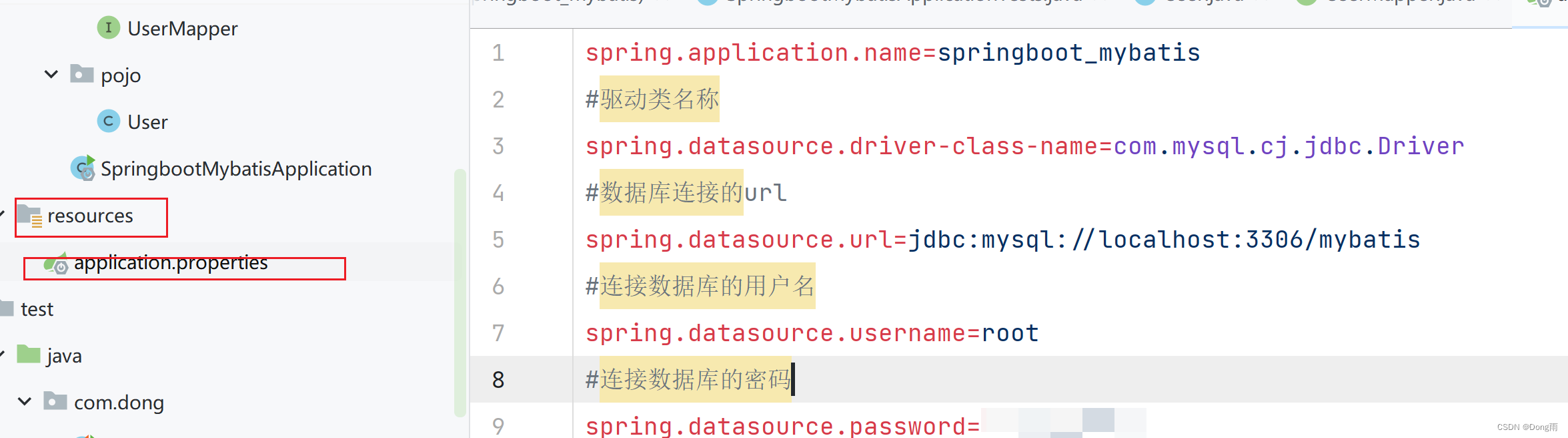 基于springboot创建mybatis_spingboot 创建 mybatis-CSDN博客