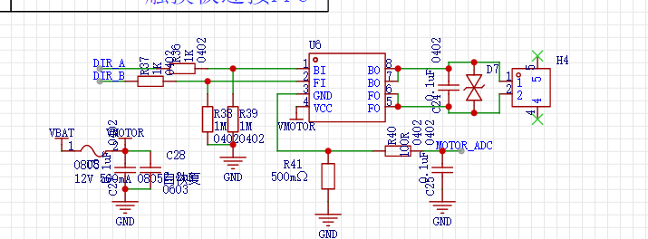 RZ7886 直插DIP8 大电流马达驱动芯片可达13A 用于电动玩具_rz7886引脚定义-CSDN博客