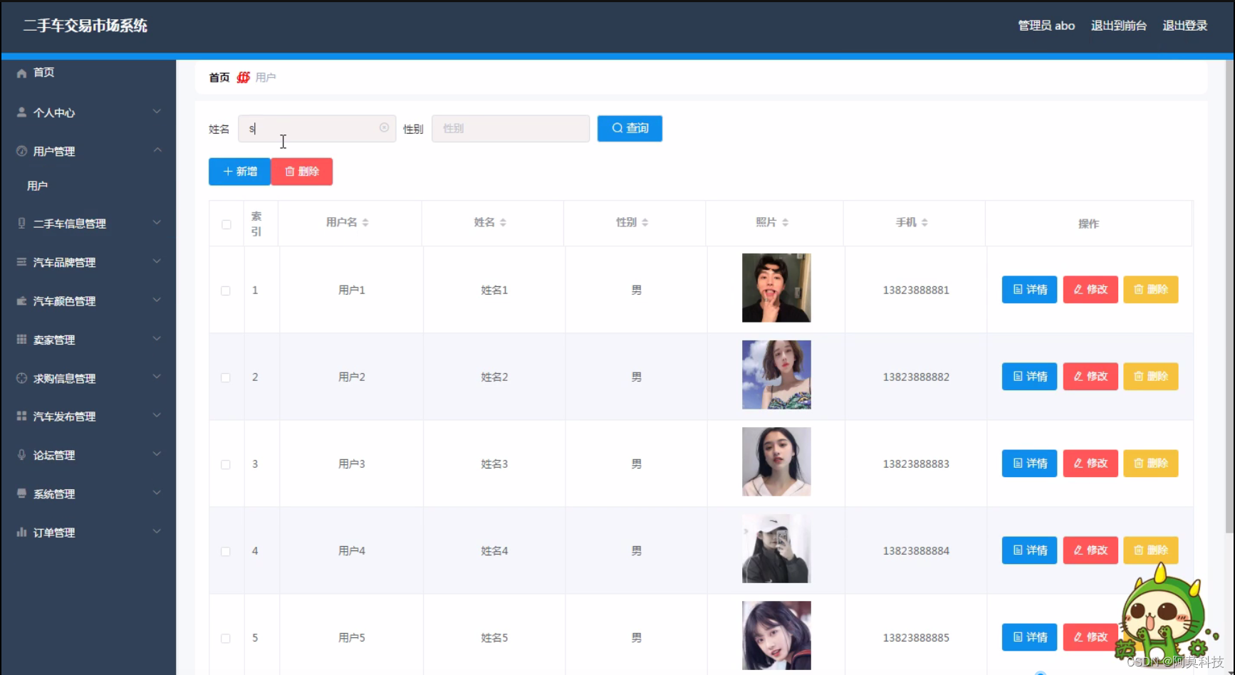 2023最新SSM计算机毕业设计选题大全（附源码+LW）之java校园二手商品交易系统p11v7-CSDN博客