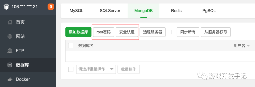 数据 Mongodb Compass 连接远程数据库及 Nestjs 连接 Mongodbmongodb Compass怎么编辑连接 Csdn博客