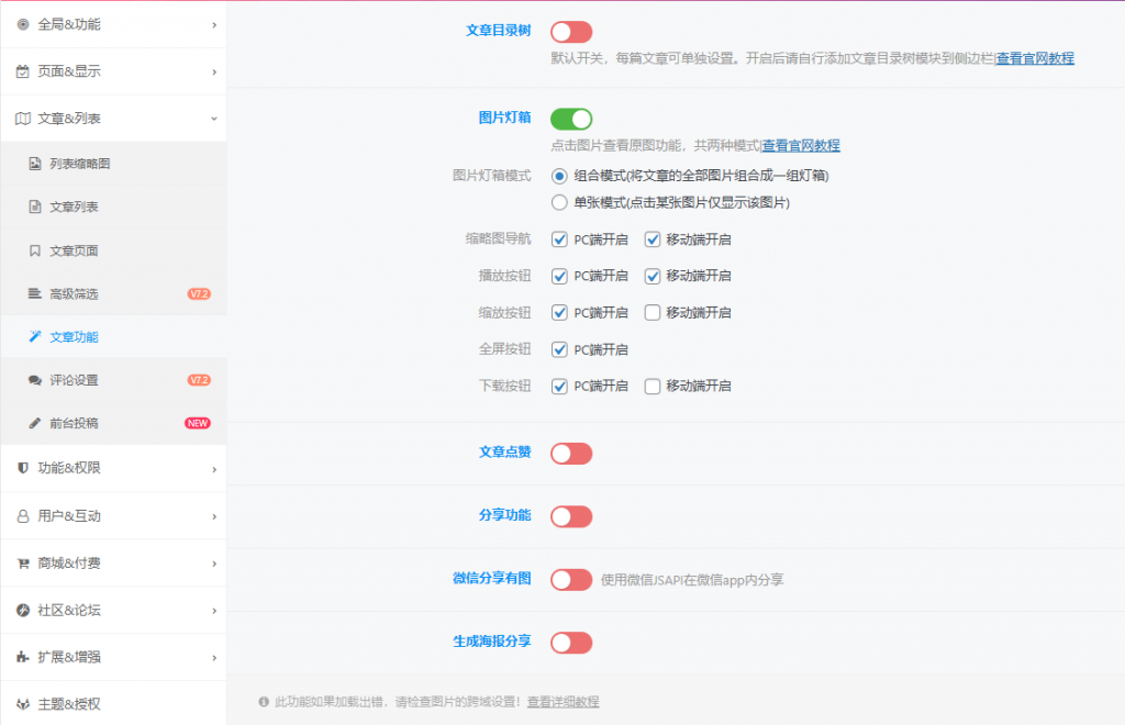优化zibll子比主题性能，速度与兼容性：最佳适配方案解析，提升网站速度效果大幅提升_子比主题优化-CSDN博客