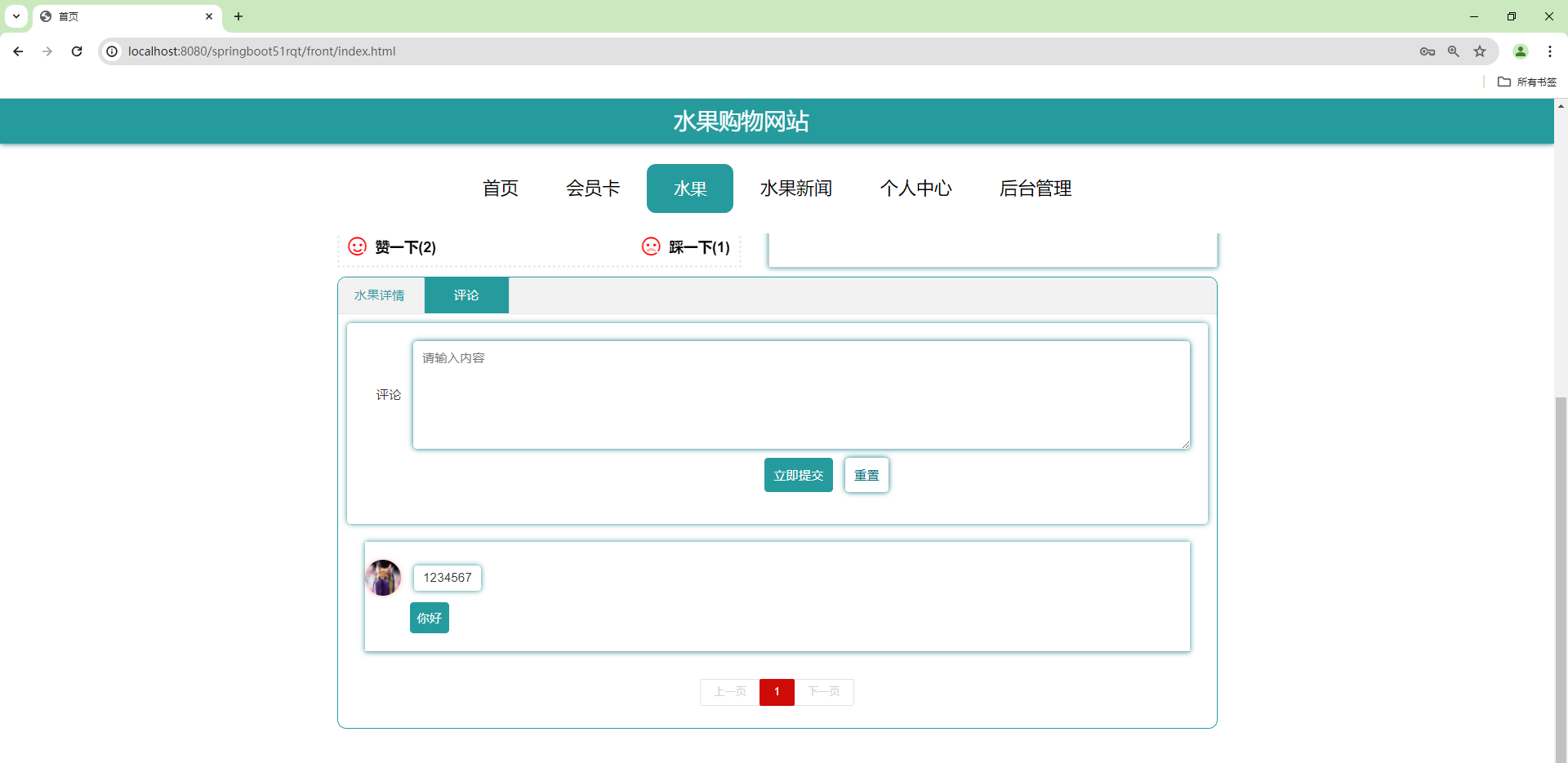 基于springboot的水果购物管理系统水果商城管理系统，附源码数据库论文，包远程安装调试基于spring框架的综合应用开发水果信息管理基于xml实现查找、更新。基于注解实 Csdn博客