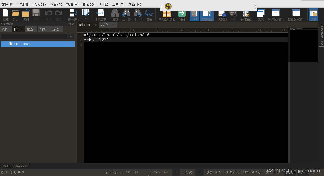 在Linux系统上安装并使用UltraEdit_ultraedit for linux-CSDN博客