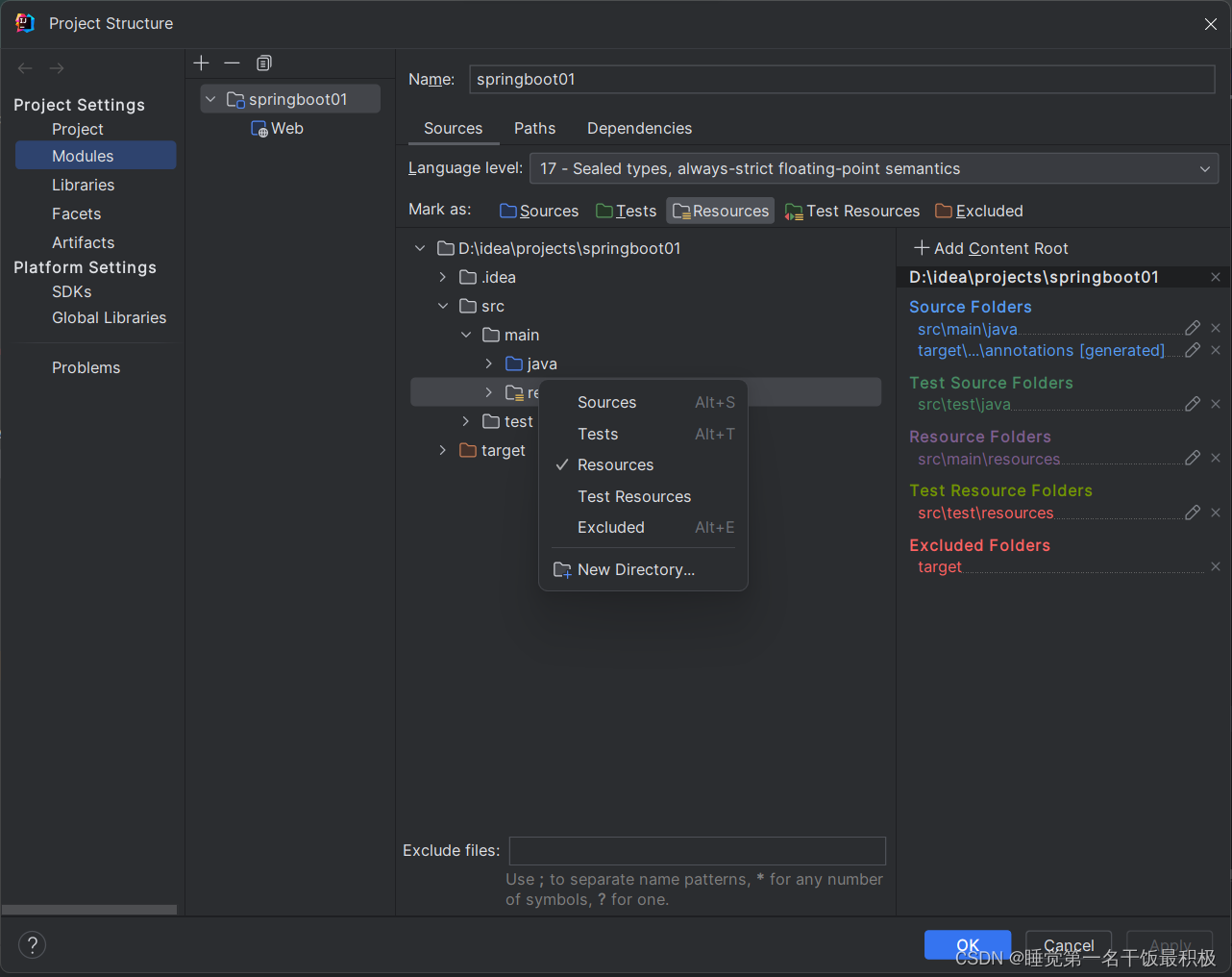 关于.class.getClassLoader().getResourceAsStream(）为null的问题-CSDN博客