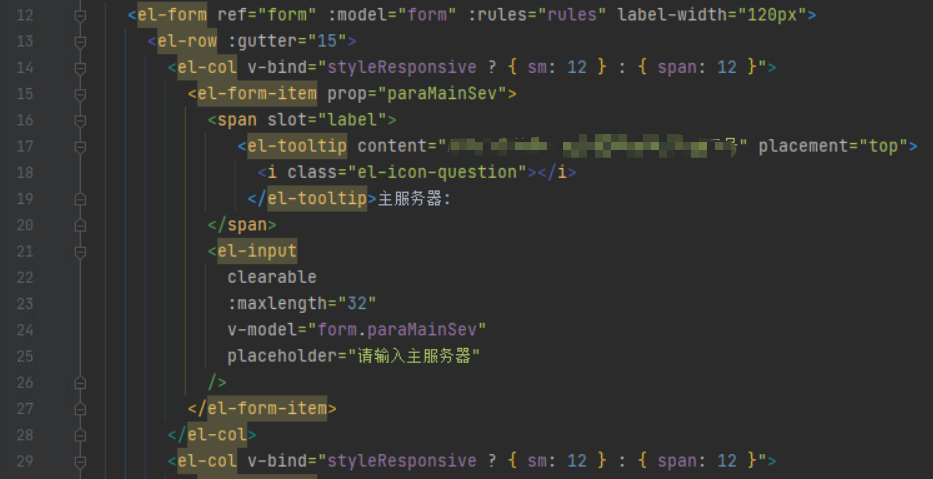 【Vue】Cannot set reactive property on undefined,null,or primitive value:undefined_cannot set ...