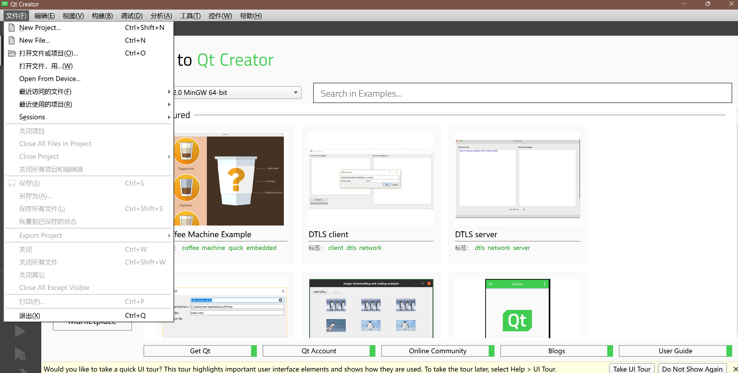 【Qt学习笔记】（一）初识Qt_qt csdn-CSDN博客