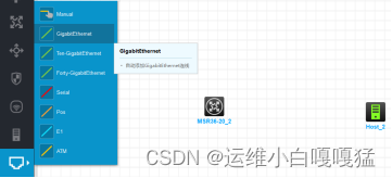 使用xshell加telnet部署远程连接路由_xshell telnet-CSDN博客