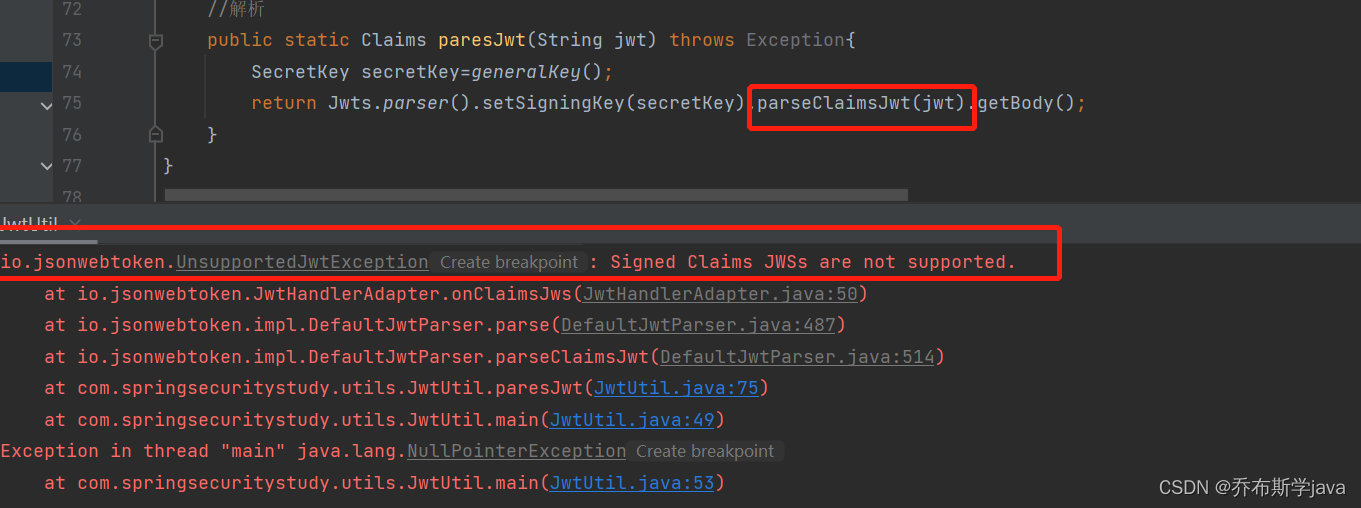 SpringSecurity中使用JWT的Token解析报错_spring-security-jwt 生成得令牌 无法解析-CSDN博客
