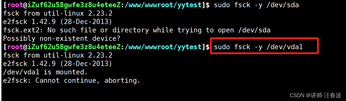 linux centos7 磁盘爆满怎么办？教你一键清理磁盘_centos7清理磁盘-CSDN博客
