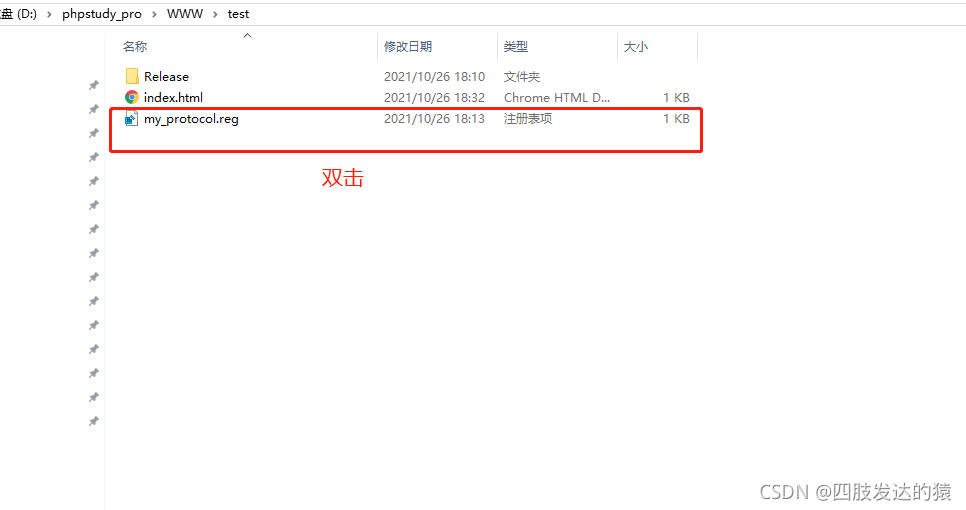 Html(js)调用本地exe程序调用本机中的exe文件(人脸识别exe文件调用实例)html Js 运行exe Csdn博客