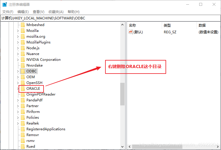 完整的卸载oracle11g和plsq详细所有步骤plsql完整卸载 Csdn博客 