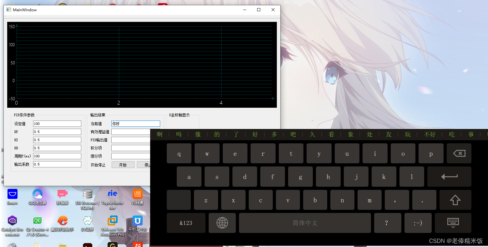 Qt软键盘使用和修改软键盘参数 支持中文_ubuntu的qt工程项目中virtualkeyboardpushview模块的使用-CSDN博客