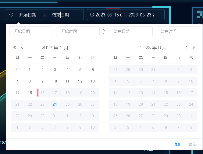 多个el Date Picker联动，对两个日期时间选择器进行禁止选择限制两个el Date Picker 互相限制选中大小 Csdn博客 