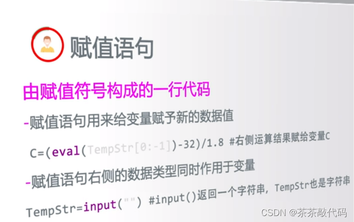 python 第一次复习-CSDN博客