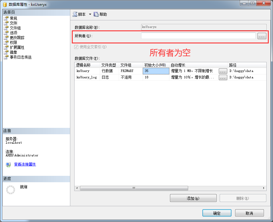 SQL Server2008给sa添加数据库权限时，报错：无法使用特殊主体 sa。（Microsoft SQL Server，错误 ...