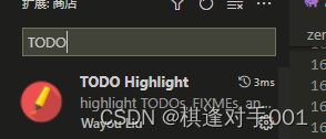 VSCODE 备注 //TODO 代码高亮方法_todo highlight颜色-CSDN博客