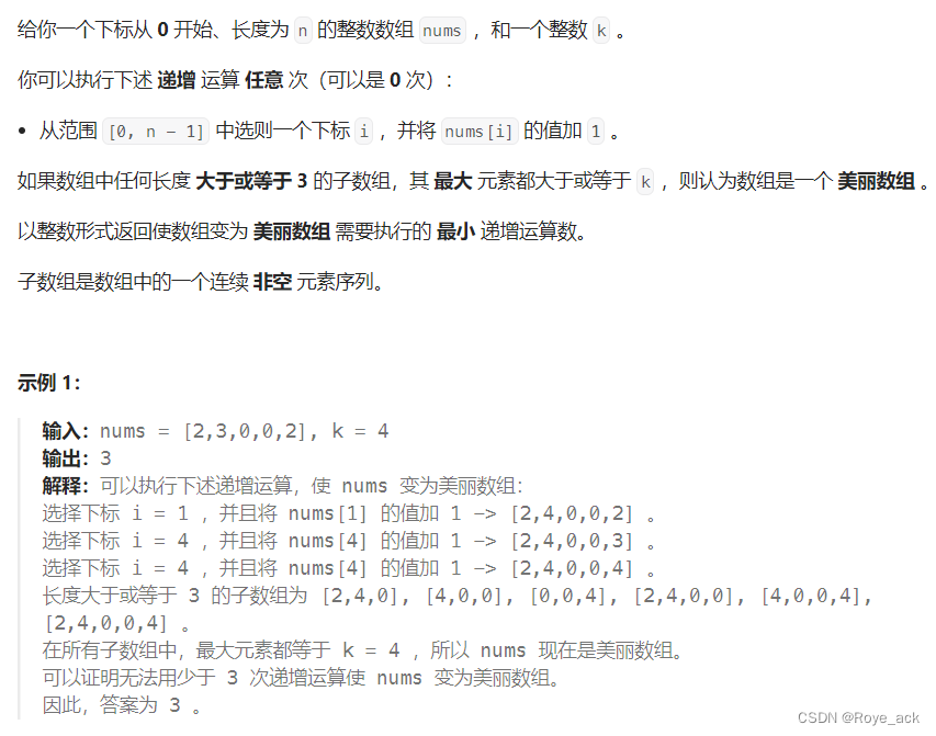 Leetcode周赛369补题（3 / 3）_leetcode369周赛-CSDN博客