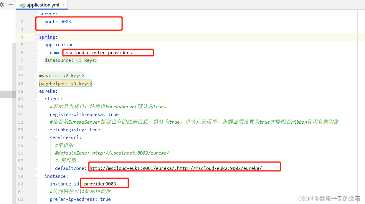 springcloud3 EurekaClient集群的搭建2（RestTemplate+Ribbon方式）_springcloud provider集群-CSDN博客
