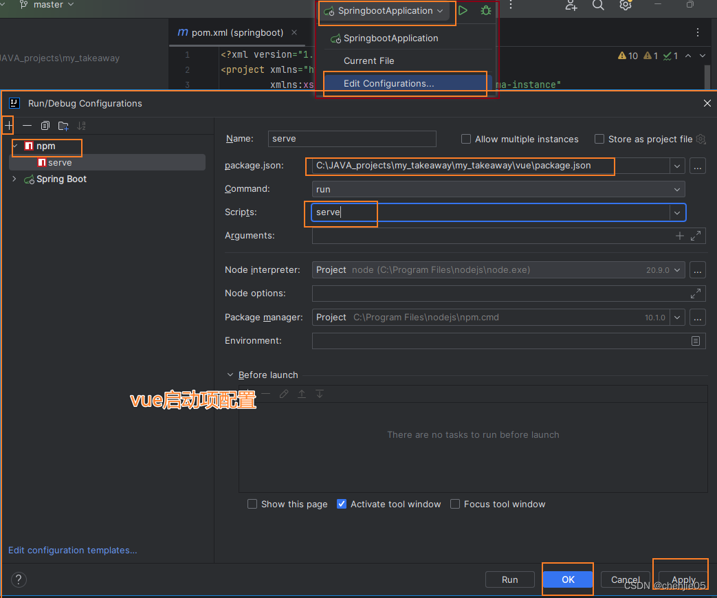 IT技术指南：Git配置、IDEA/Maven/MySQL与Vue/Springboot开发环境设置-CSDN博客