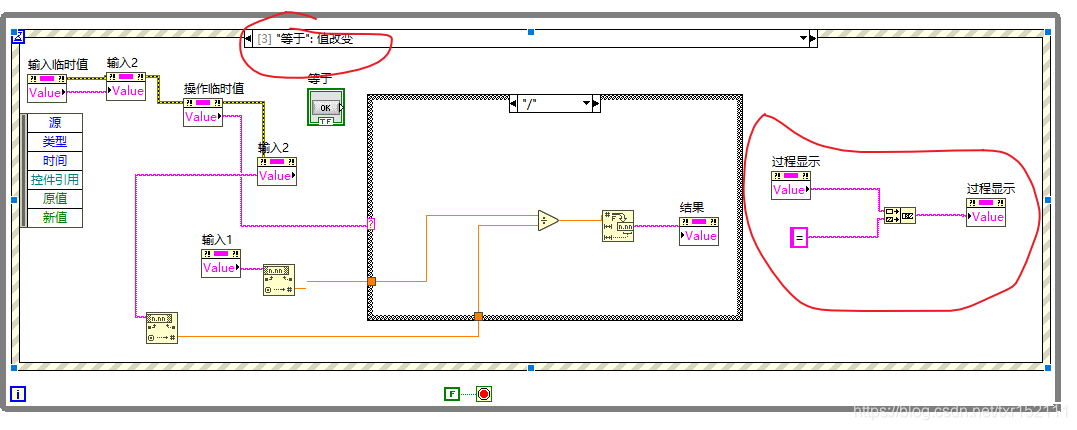 Labview学习笔记——简易入门and初级实战项目(计算器)labview计算器 Csdn博客