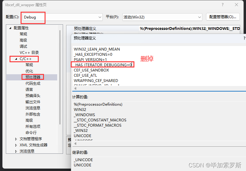 CEF使用 libcef_dll_wrapper Debug版链接报错_cef wrapper-CSDN博客