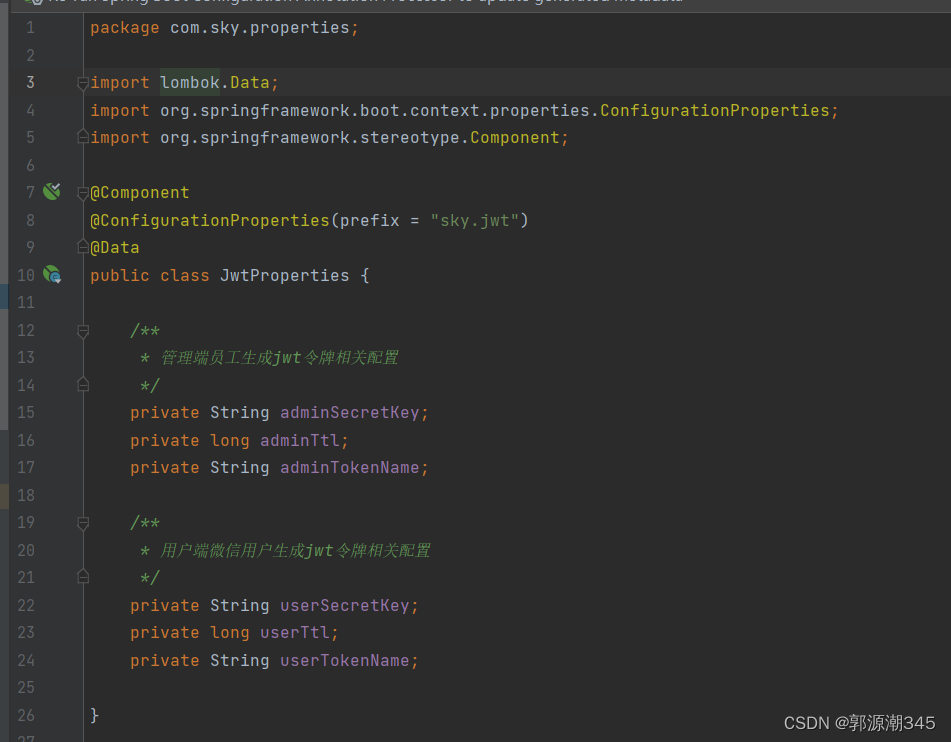 常用注解之@ConfigurationProperties_configurationproperties注解配置文件-CSDN博客