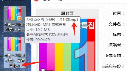 C#使用TagLib处理音频文件封面图_c# taglib-CSDN博客