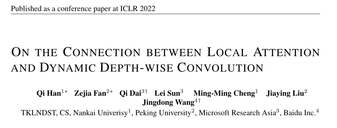 【论文笔记】On the Connection between Local Attention and Dynamic Depth-wise Convolution_dwconv论文-CSDN博客