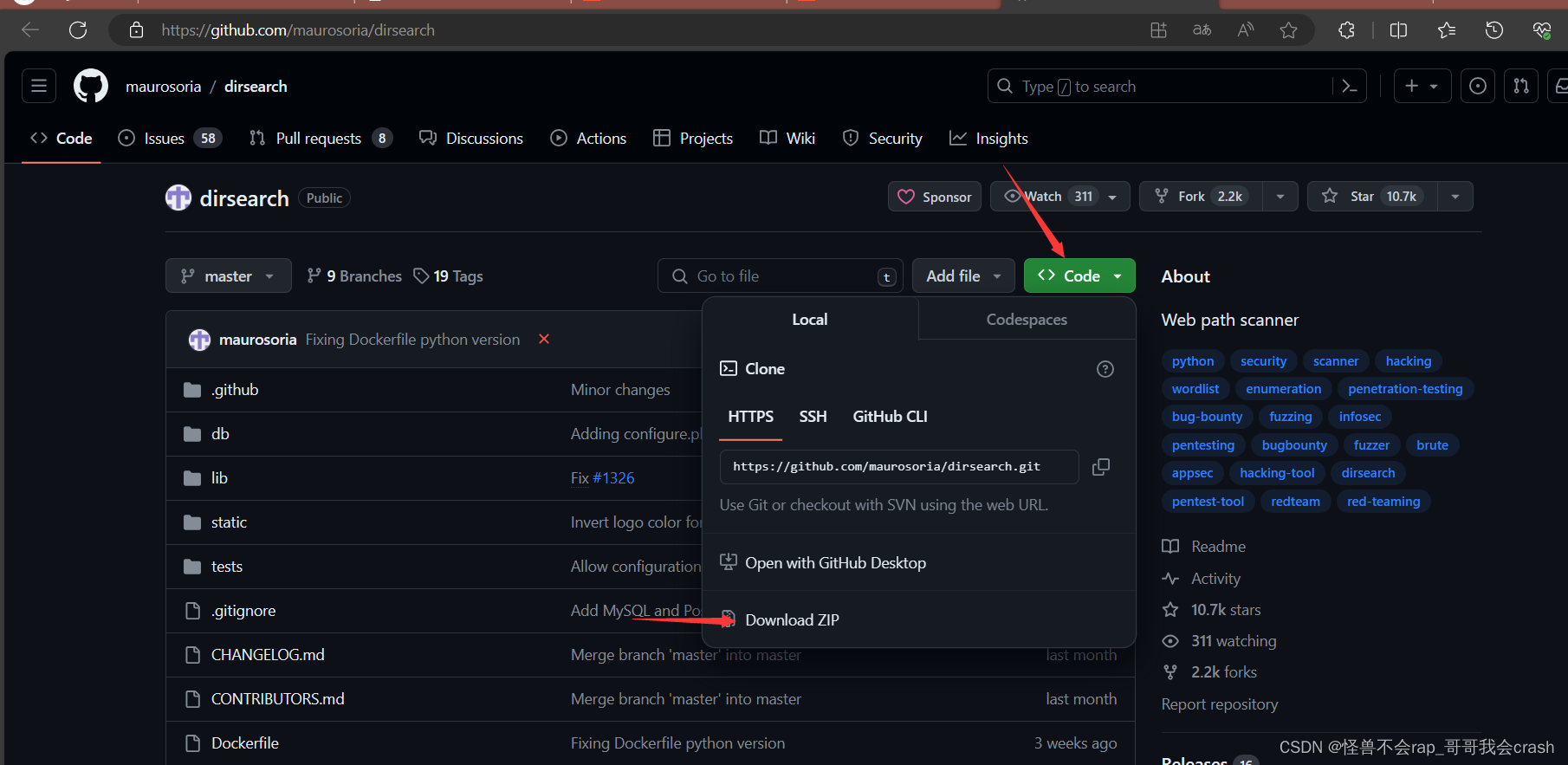 dirsearch安装及简单使用（###linux系统和windows系统）_dirsearch windows-CSDN博客