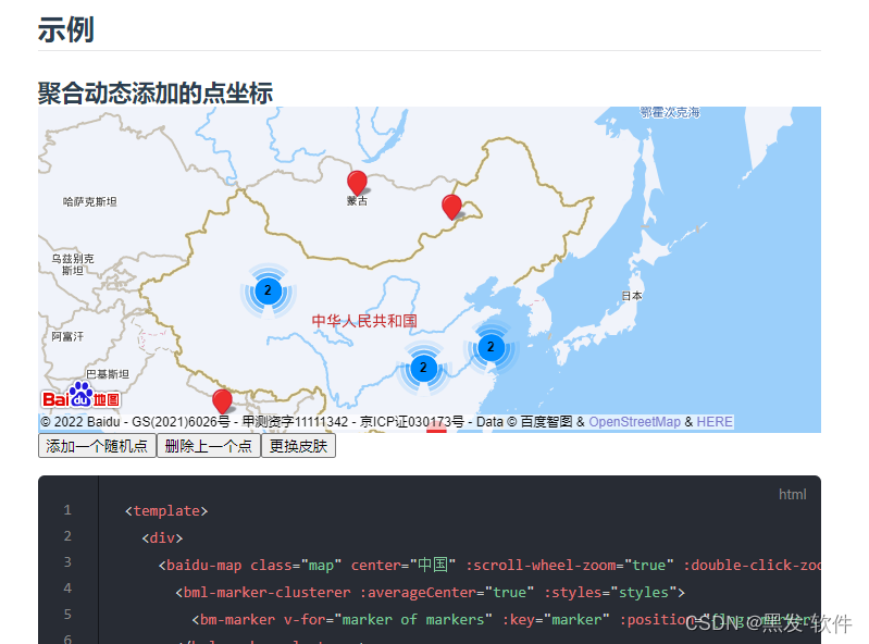 vue3使用百度地图点聚合_vue-baidu-map-3x-CSDN博客