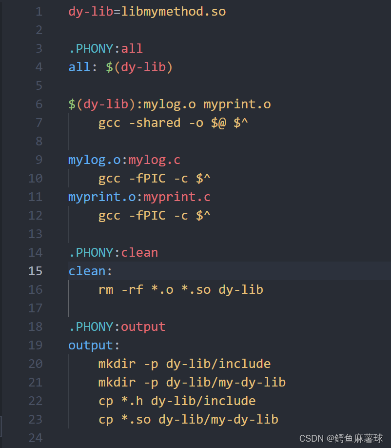 【Linux】动态库和静态库——动态库和静态库的打包和使用、gcc编译、拷贝到系统默认的路径、建立软连接_编译静态库-CSDN博客
