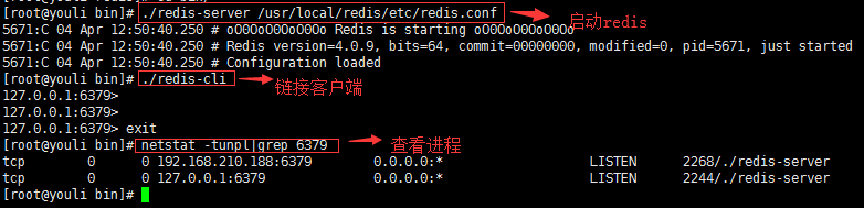 Linux redis4.0安装和部署_linux 离线部署redis4.0集群-CSDN博客