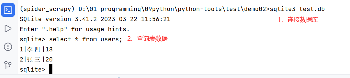 Python 数据持久化：使用 SQLite3 进行简单而强大的数据存储_sqlite3 python 存储过程-CSDN博客