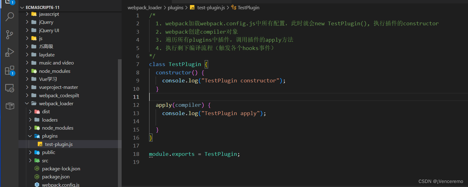 Webpack: Plugin 学习——最简单的插件(constructor+apply)_webpack plugin apply-CSDN博客