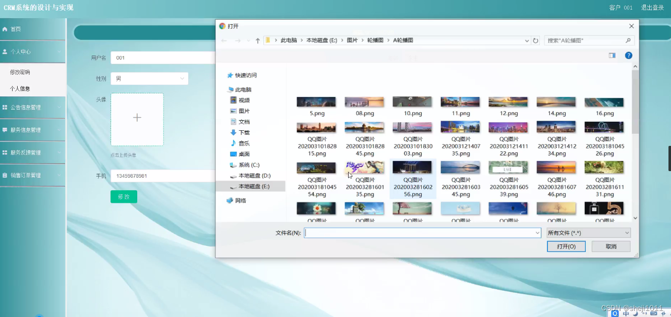Springboot毕设项目CRM系统的设计与实现hhj1s（java+VUE+Mybatis+Maven+Mysql）_基于springboot+vue的crm系统-CSDN博客