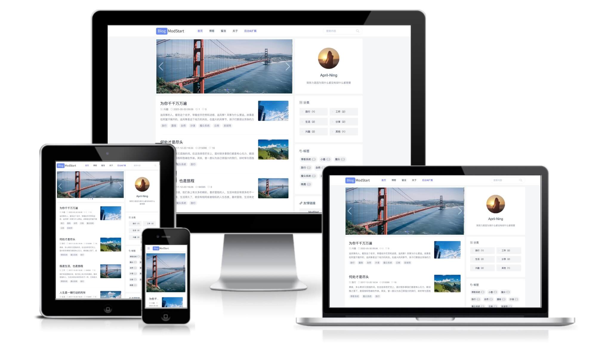 ModStartBlog v9.1.0 桌面快捷应用，图片上传前端压缩_modstart提示本地图片,点击上传-CSDN博客