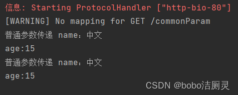 PostMan使用，访问路径@RequestMapping_两个controller的请求路径相同-CSDN博客
