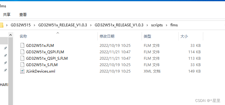 Gd32w515 使用jlink 下载调试提示 Cannot Load Flash Programming Algorithm” 及芯片pack Jlink配置操作步骤 Csdn博客