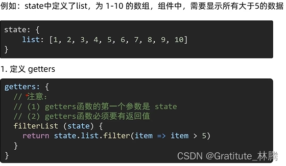 vuex核心概念-getters-CSDN博客