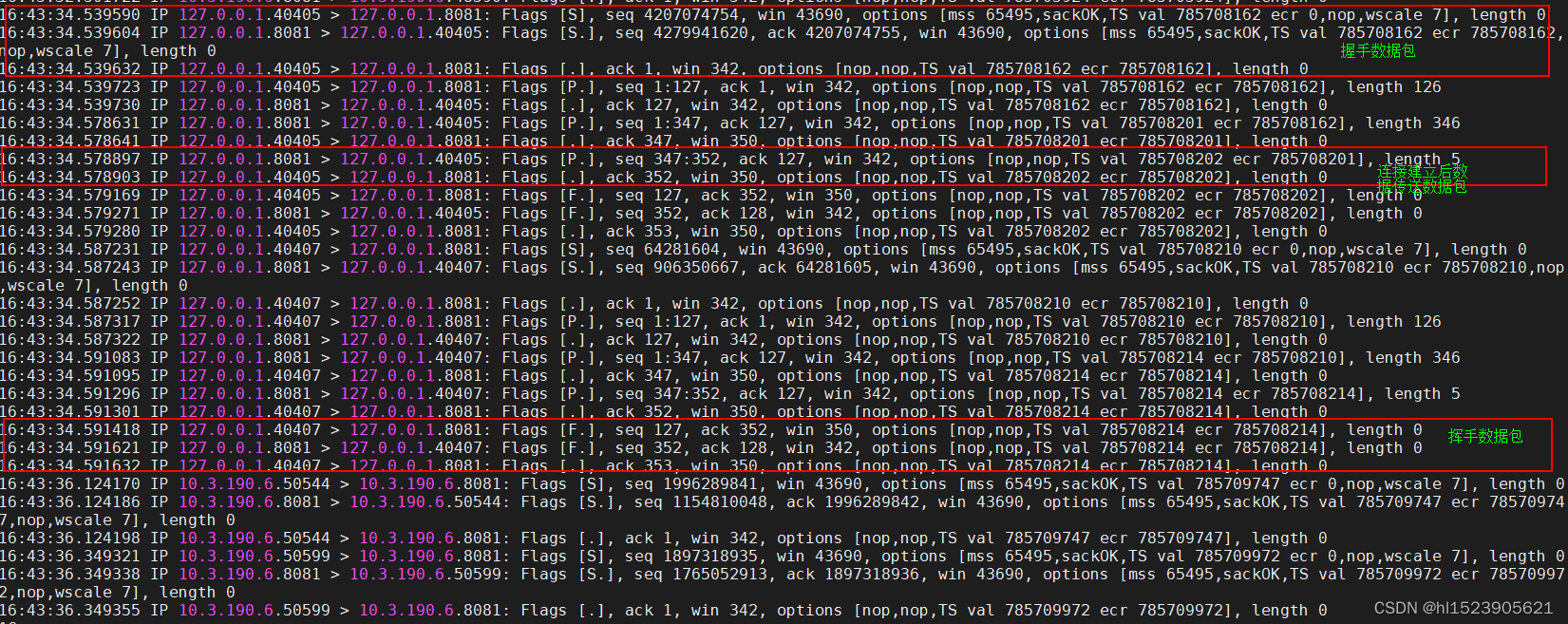 tcpdump加wireshark抓包分析_tcpdump wireshark远程抓包-CSDN博客