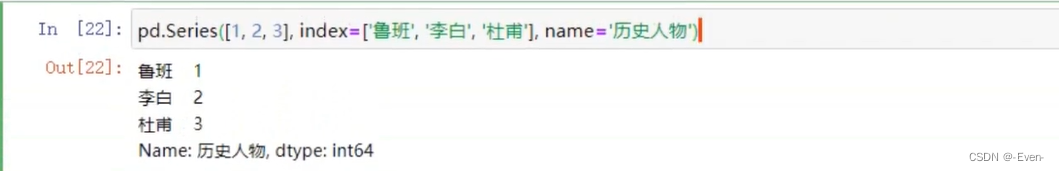 Python——数据分析三剑客之 Pandas 入门笔记dateframe Csdn博客