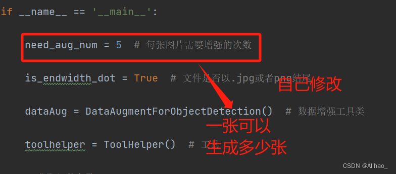 YOLO数据集增强详细过程及遇到的问题xml.etree.ElementTree.ParseError: no element found ...
