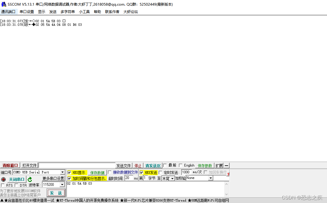 MACH SYSTEMS网关：SAE J2716(SENT) 网关开放通讯协议使用_sent gateway analyser-CSDN博客